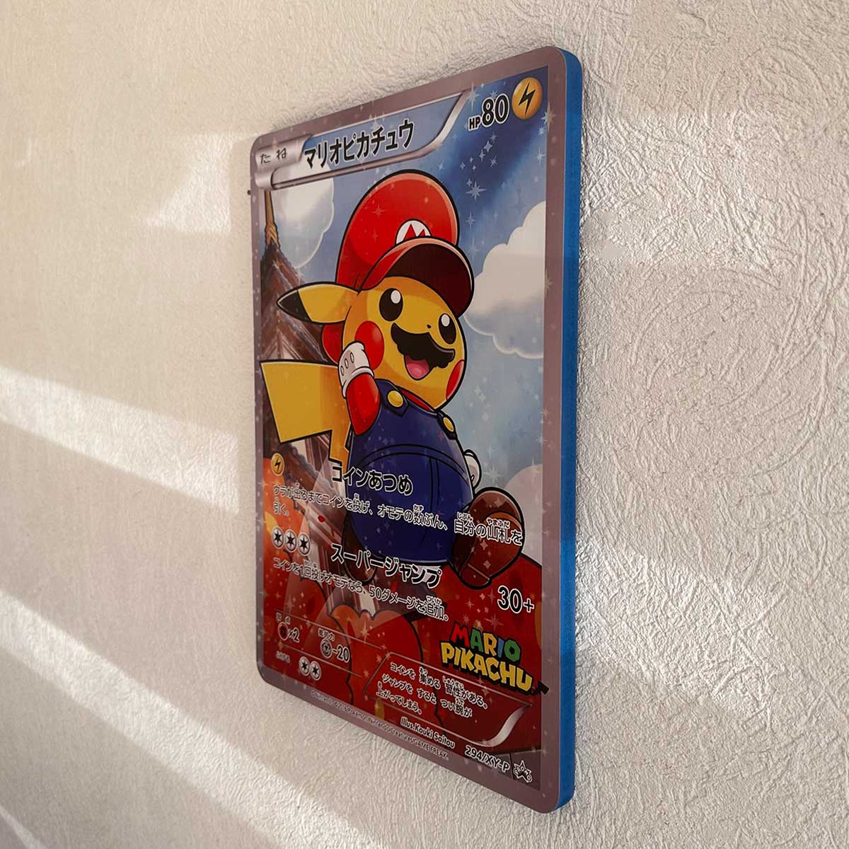 Cuadro Decorativo PKMN TCG Mario Pika - Geeksroom